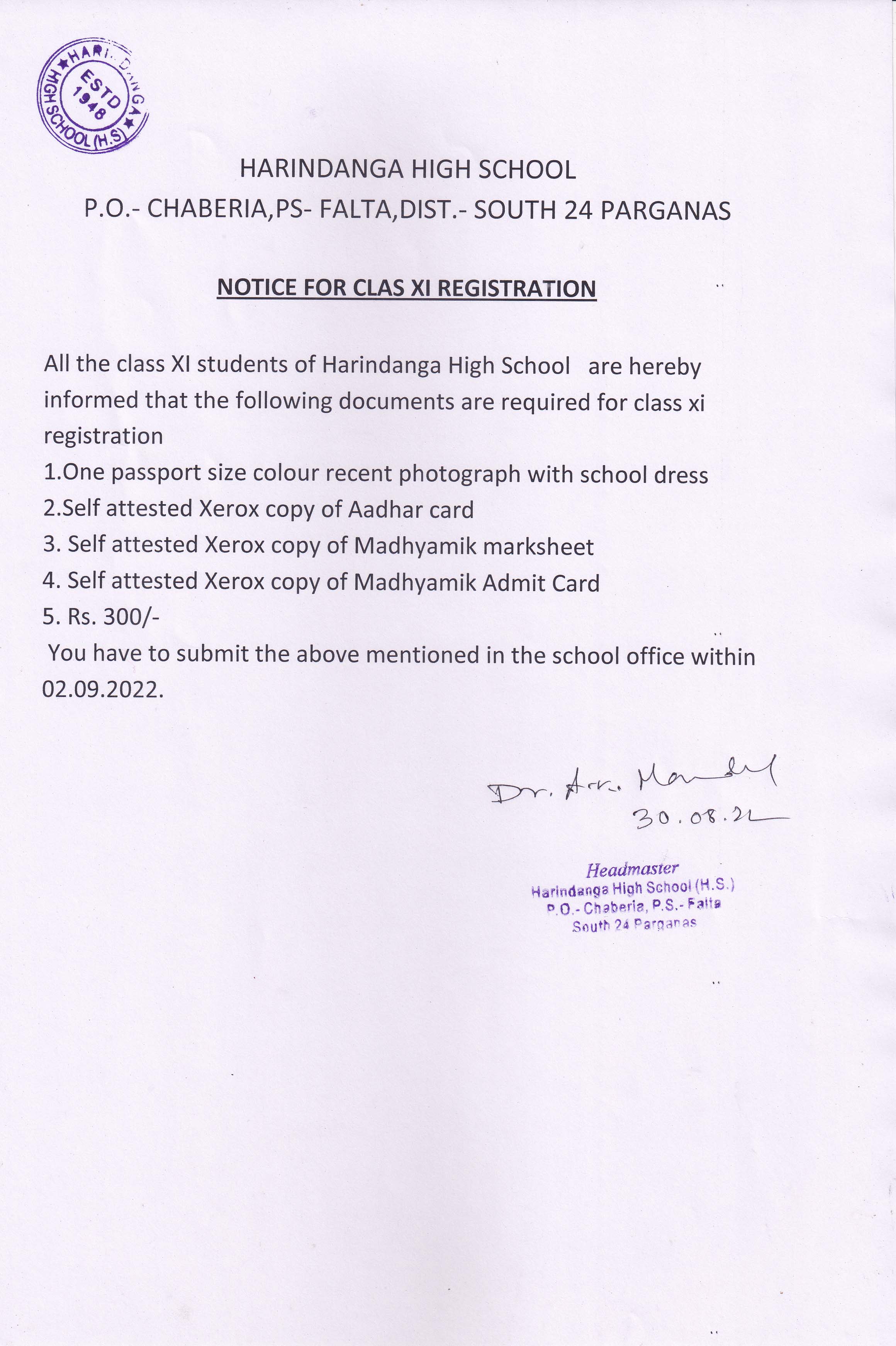 Harindanga High School